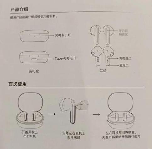 蓝牙可以用几个小时截图