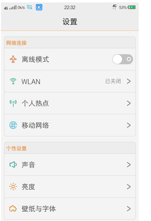 vivo手机可以当u盘用吗图标