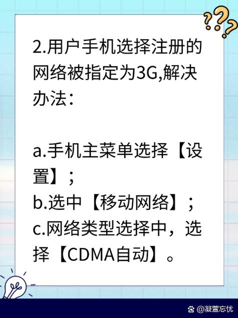 手机卡可以限制上网吗图标