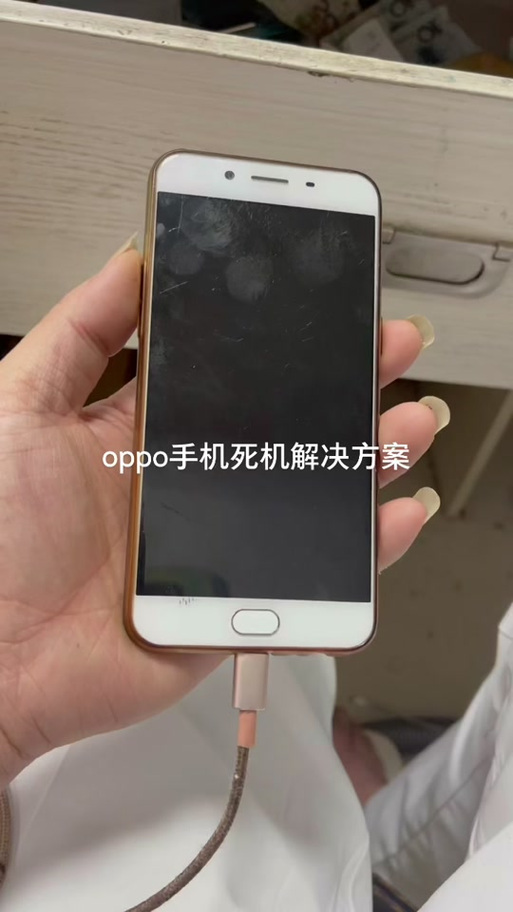 oppo重力感应异常影响什么截图