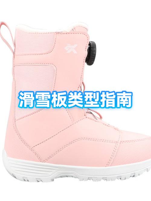 滑雪板十大品牌排行图标