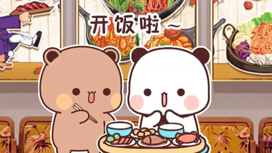 一二布布吃饭表情包图标