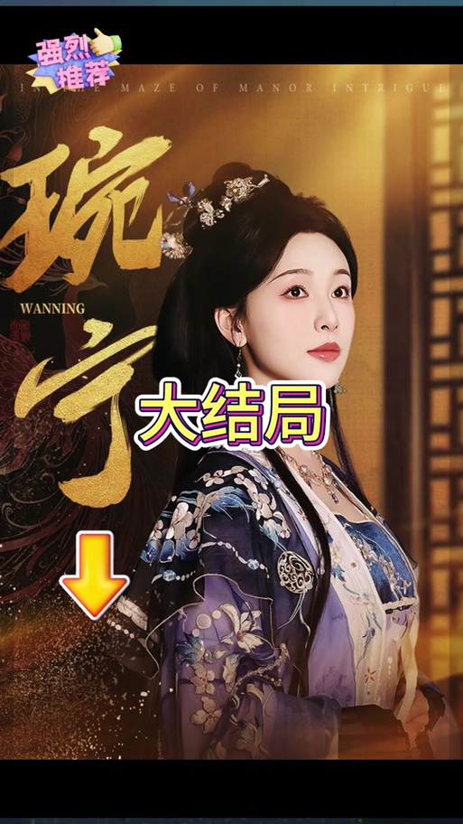 嘟嘟影视短剧图标
