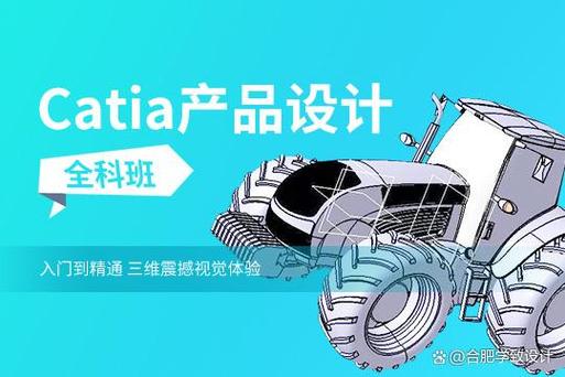 catia2017好用吗图标