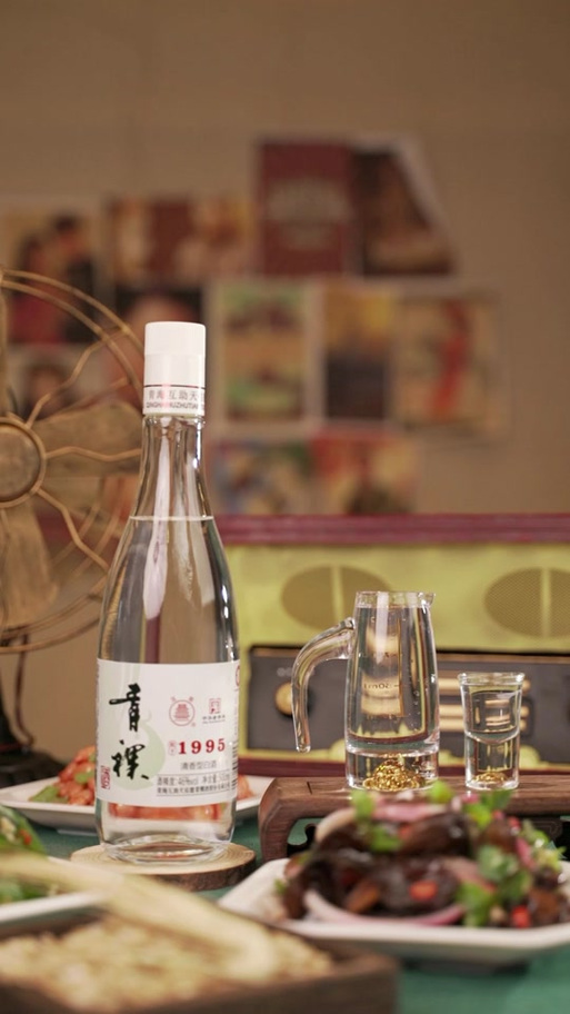 青青稞酒视频图标
