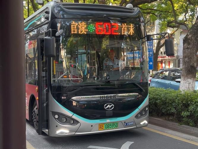 外地坐公交车怎么手机付款图标