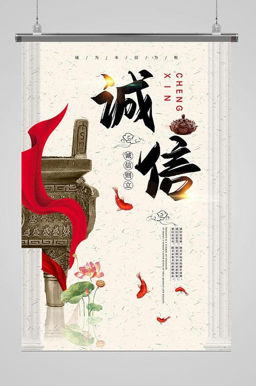 诚信最新版本下载图标