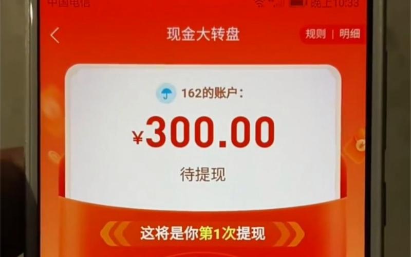 拼多多红包提现互帮群截图