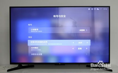 小米电视下载什么软件可以看图标