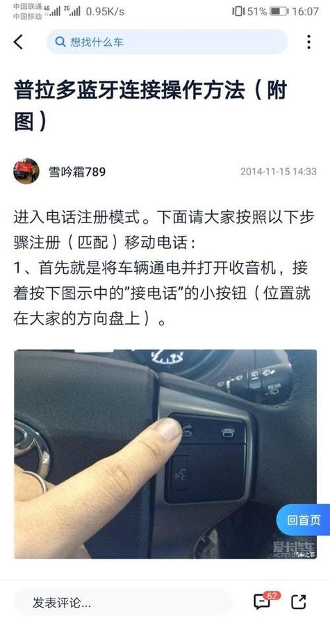 蓝牙经典模式是什么意思图标