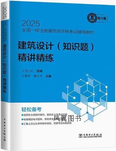土注公社图标