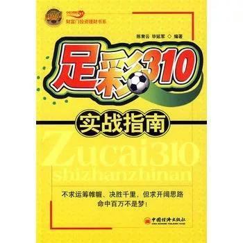 足彩在哪买比较靠谱图标