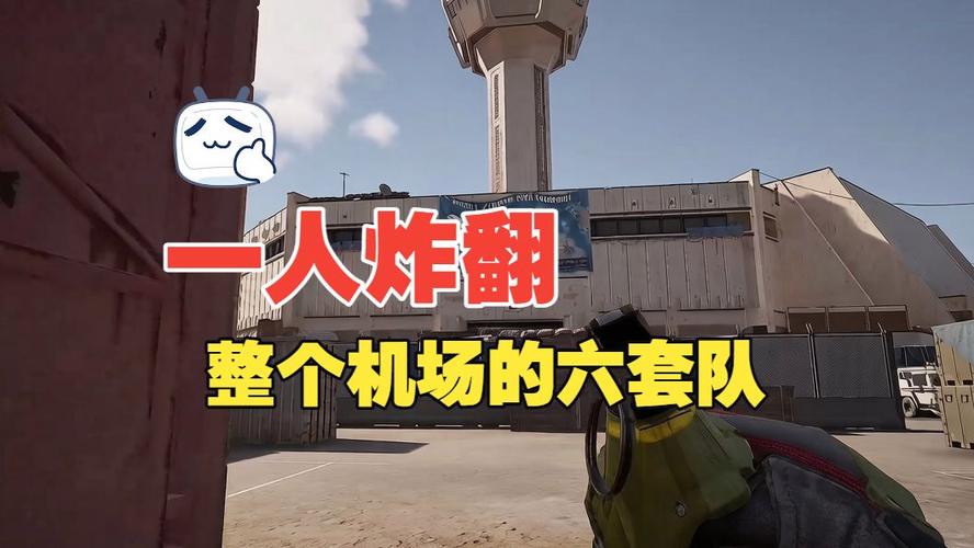 暗区突围雷神直装图标