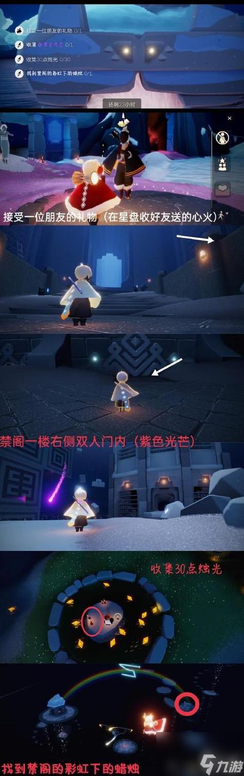 光遇挂机一晚上会怎样图标