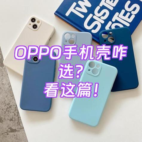 手机壳尽量买哪种颜色图标