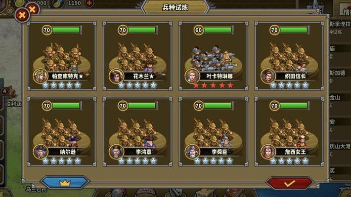 欧陆战争5帝国无敌变态版截图