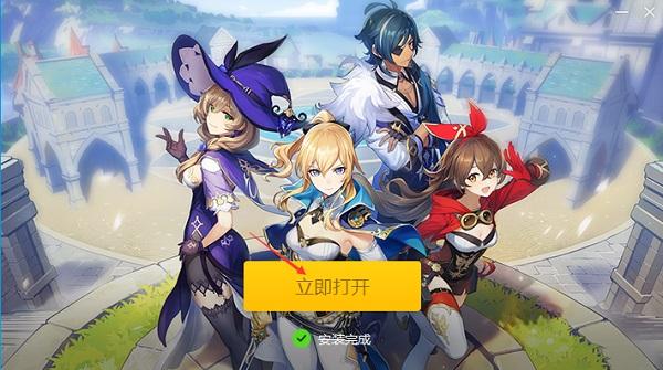 原神有PC版吗截图