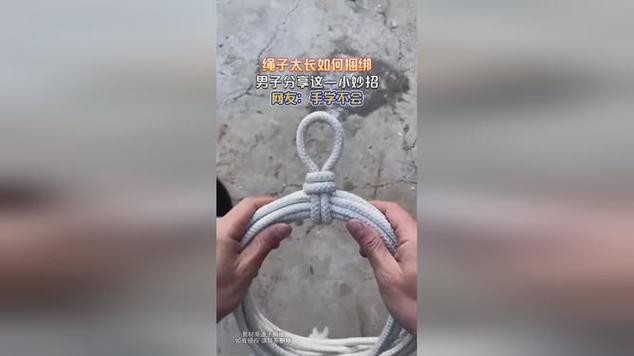 绳子如何绑人视频图标
