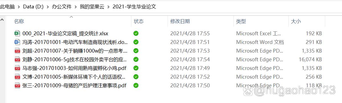 qq邮箱附件预览失败图标