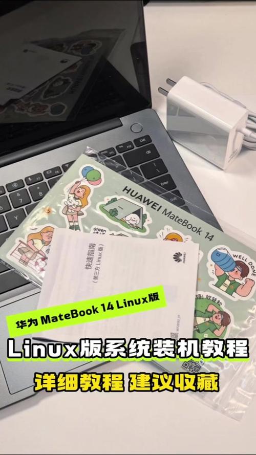 matebook14更新方法截图
