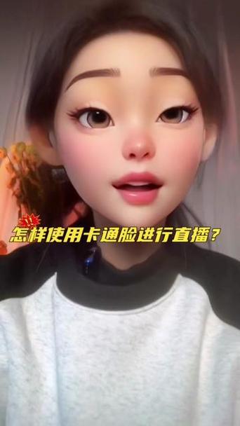 抖音上的大脸特效怎么弄的图标