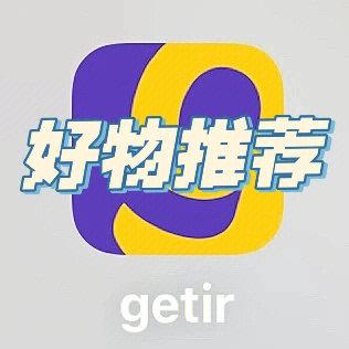 好物测评和推荐的app截图