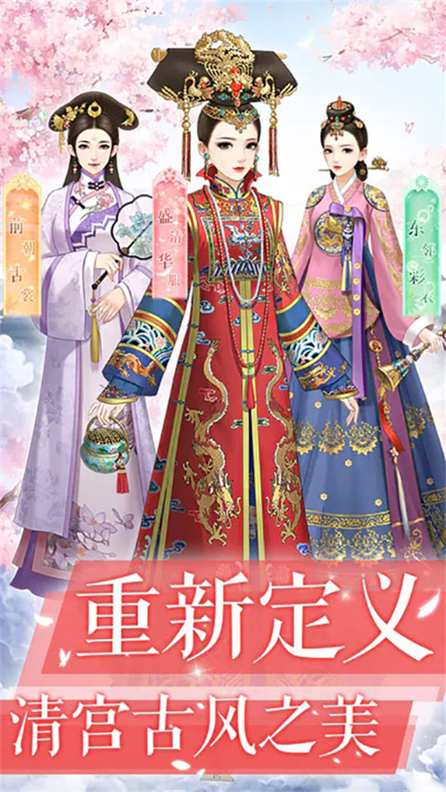 爱江山更爱美人下载另一个版本截图