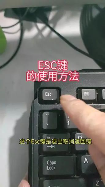 平板esc键在哪里图标