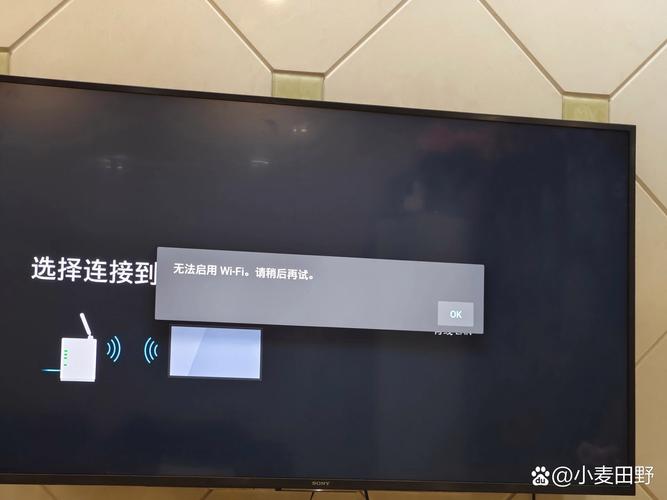 索尼无法开启内置wifi图标