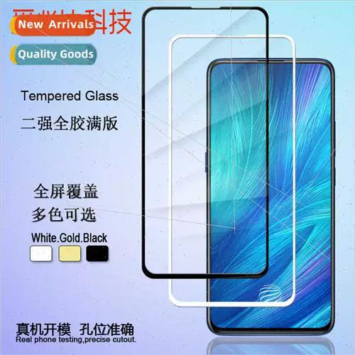 vivox27窗口小应用怎么打开图标