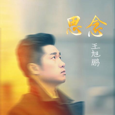 我想你了委婉拒绝图标