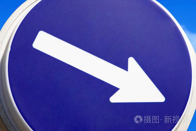 地面蓝色箭头标识图标