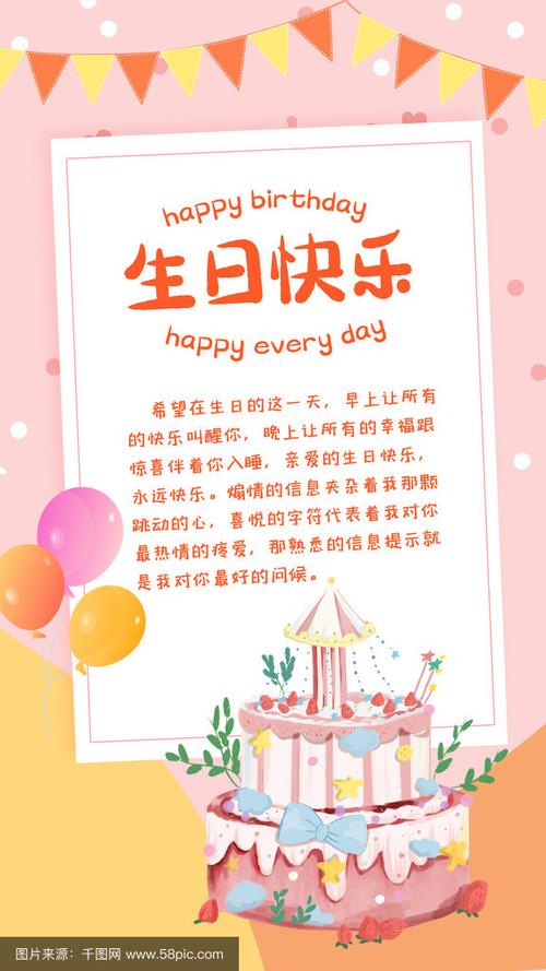 电子贺卡制作免费图标
