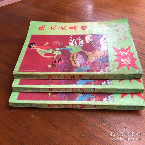 炮火大英雄下载图标
