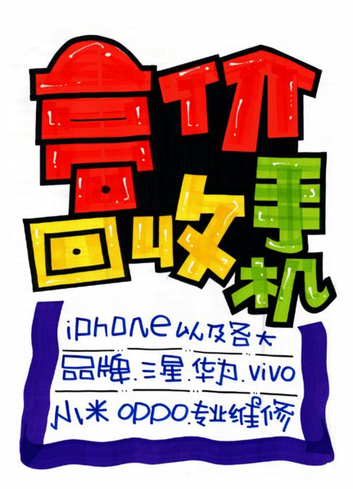 pop手机截图