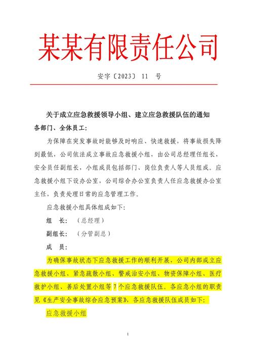 下载文件被阻止了怎么办图标