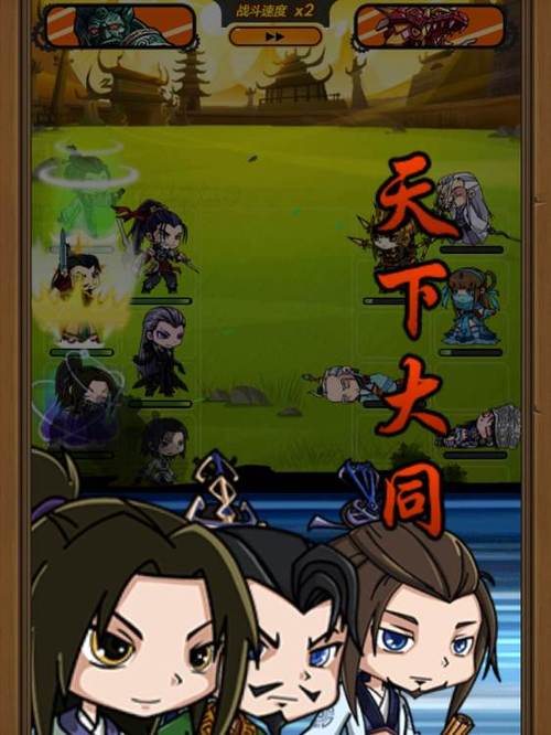 秦时明月骏梦cdk兑换码图标