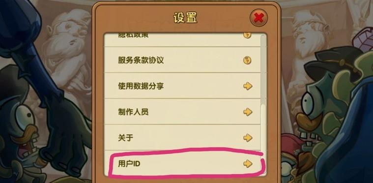 手机单机游戏存档怎么保存图标