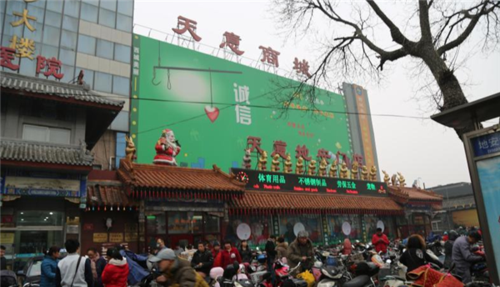 天意商城最新消息图标
