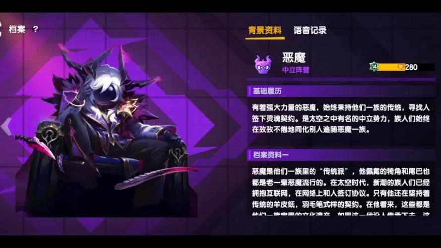 永夜君王笔趣阁图标