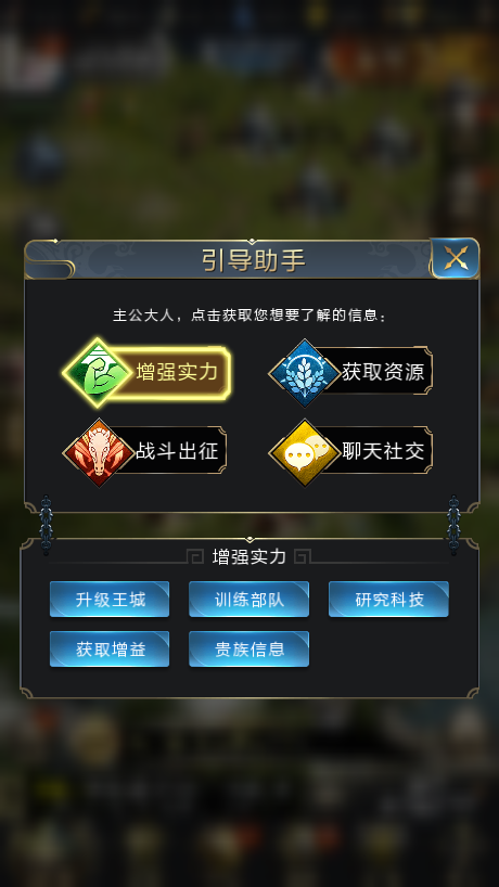 乱世王者有哪些软件可以领礼包图标