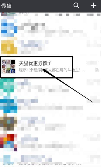 如何举报群图标