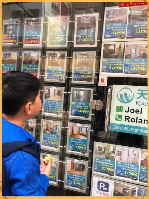 房产中介哪家口碑比较好图标