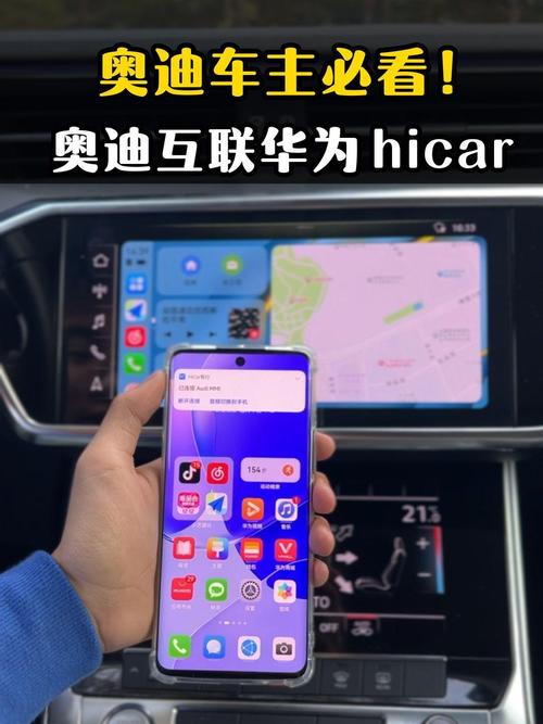 手机蓝牙怎么搜不到汽车蓝牙图标