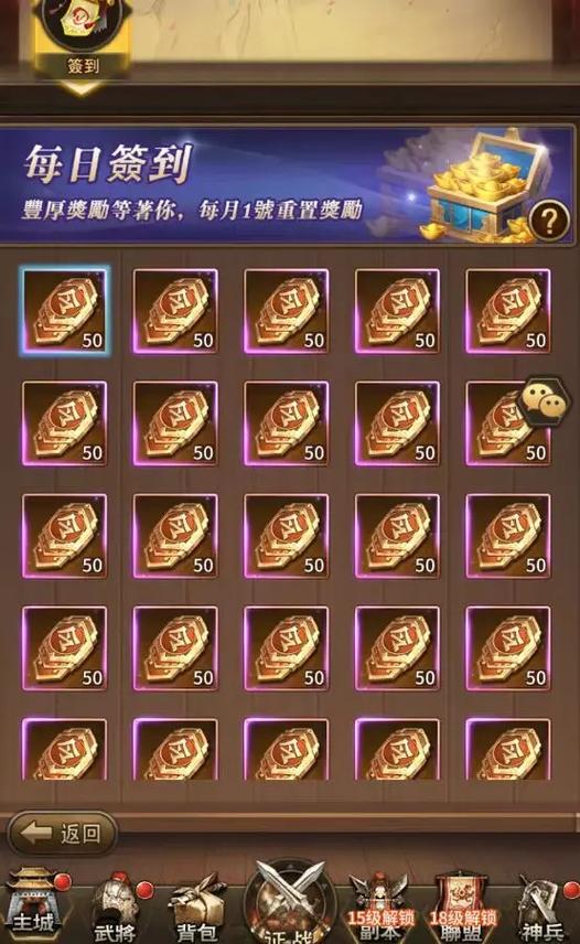 放置三国的兑换码有哪些截图