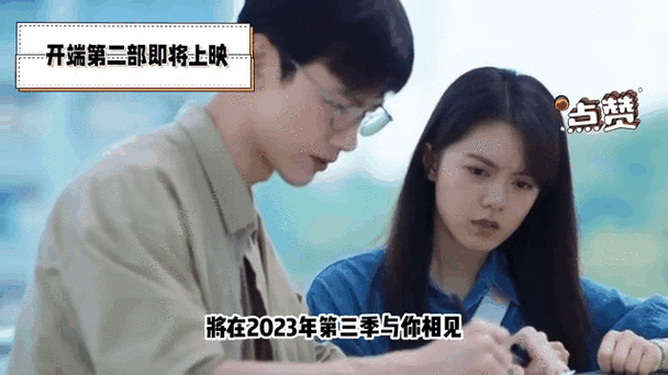 开端什么时候上映图标
