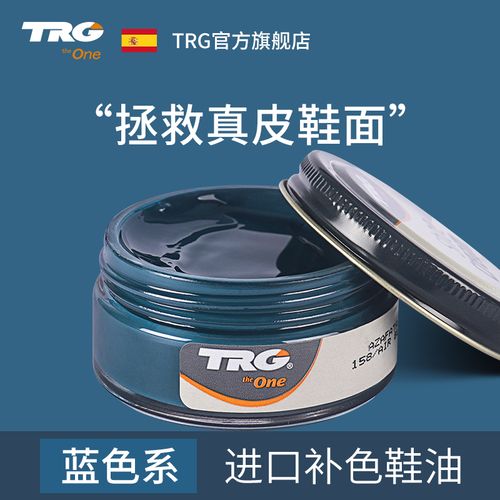 真皮补色膏多少钱一盒缩略图