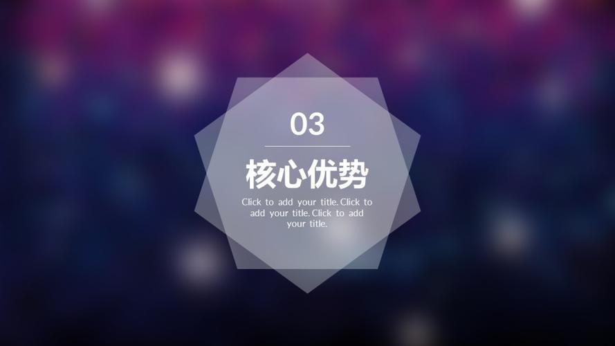第一ppt网ppt模板下载免费图标