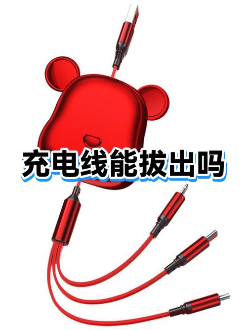 手机充电结束后充电头应该拔下来吗截图