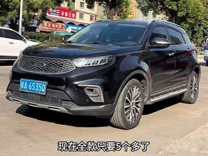 福特轻混游戏截图